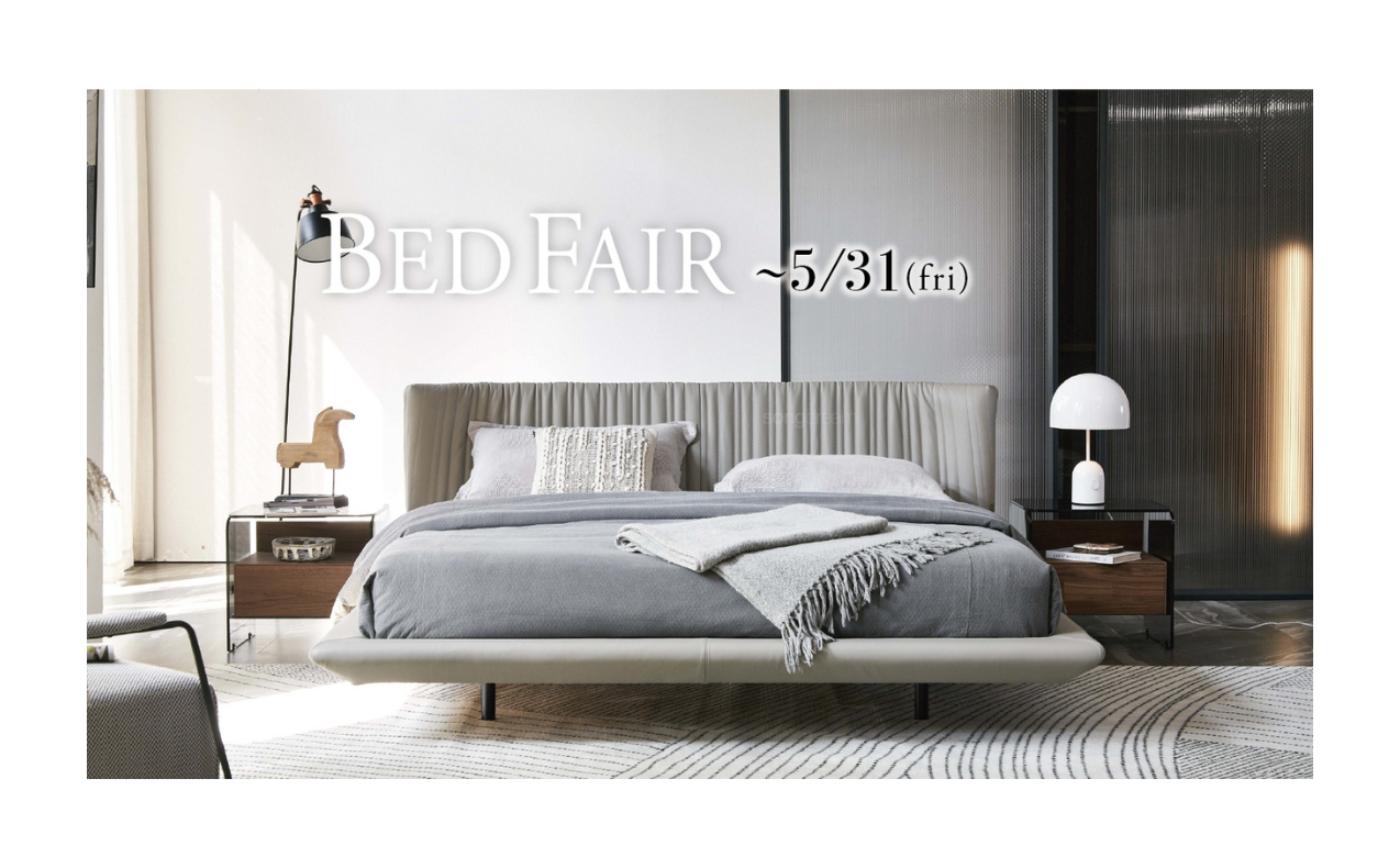 " BED FAIR " 開催中！ | 神戸ファッションマート【ショップ情報】